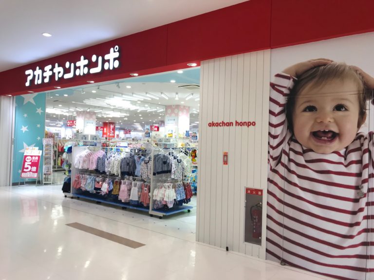 Stores for Baby, Toddler, and Children's Clothes and Products in Japan