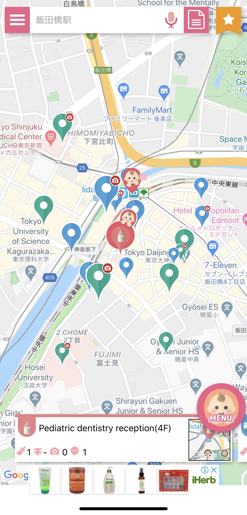 Helpful Free Japanese Apps for New Parents