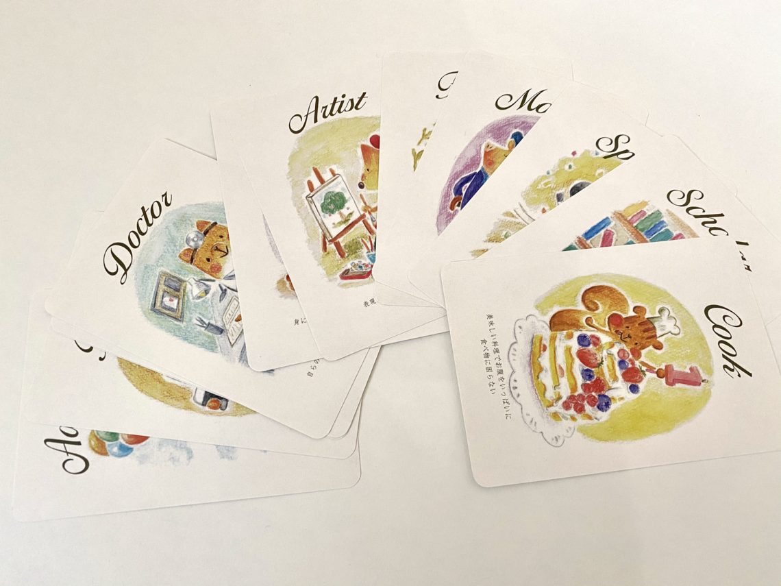 First Birthday Traditions in Japan: Isshou Mochi and Erabitori