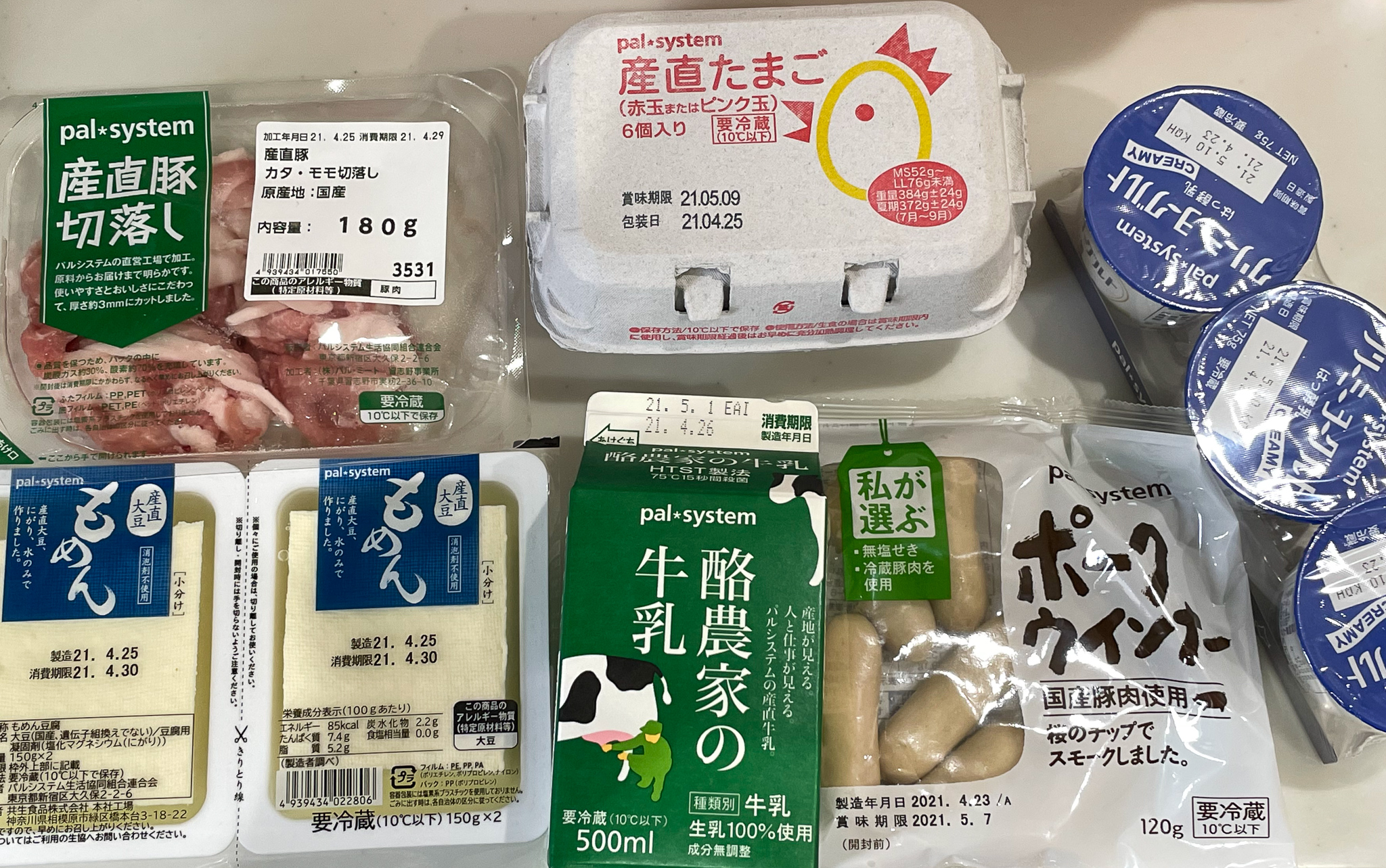 Pal System: Grocery Delivery in Japan - Tiny Tot In Tokyo