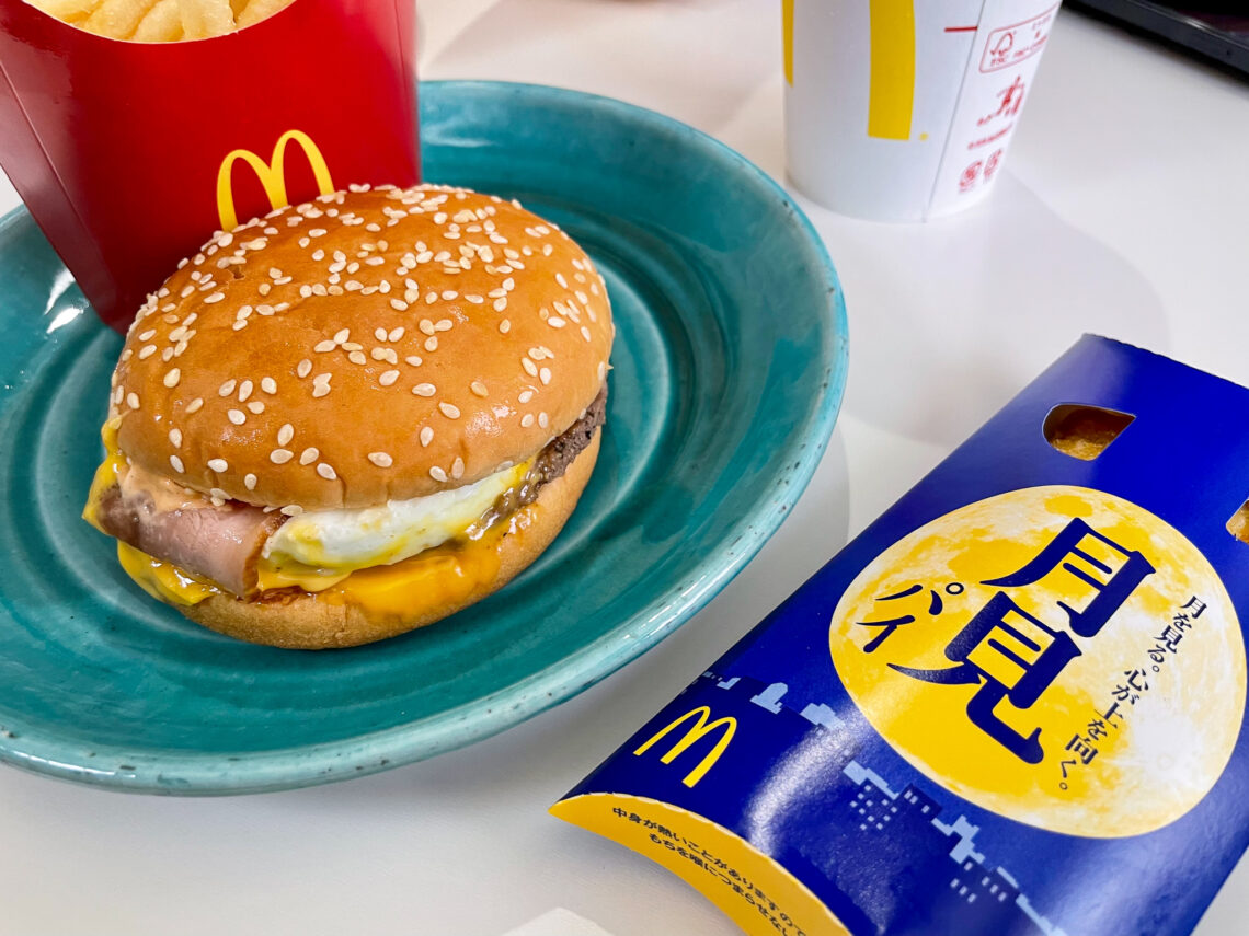 Tsukimi: The Autumn Moon-Viewing Festival in Japan