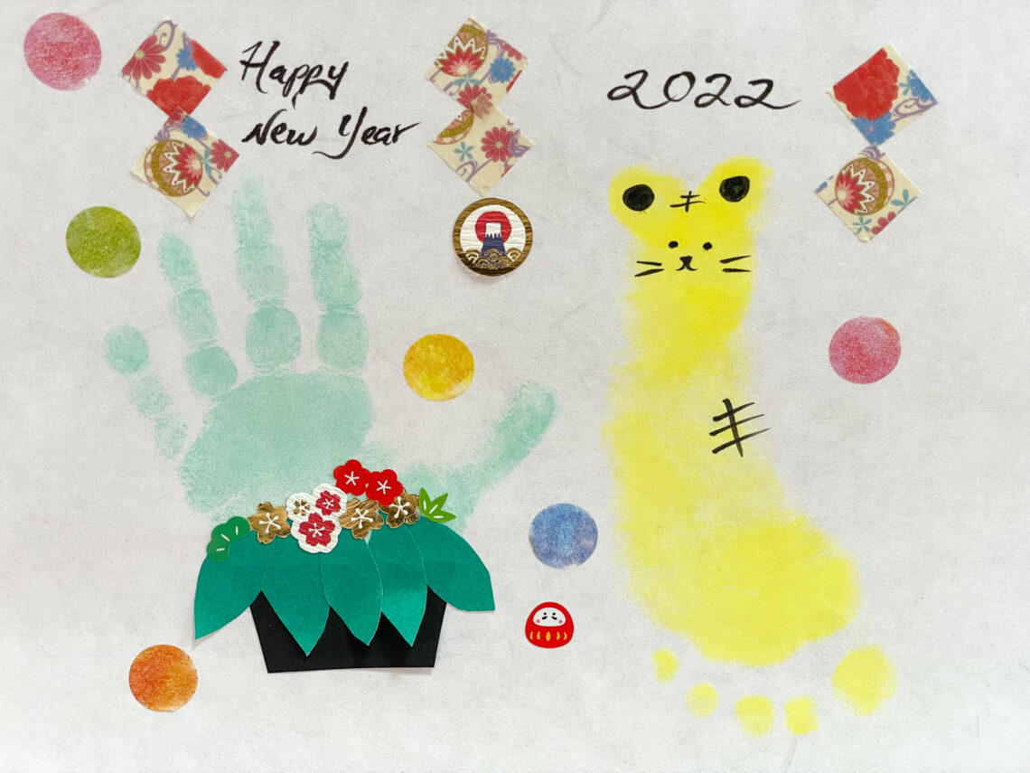 Japanese Christmas Activities for Toddlers