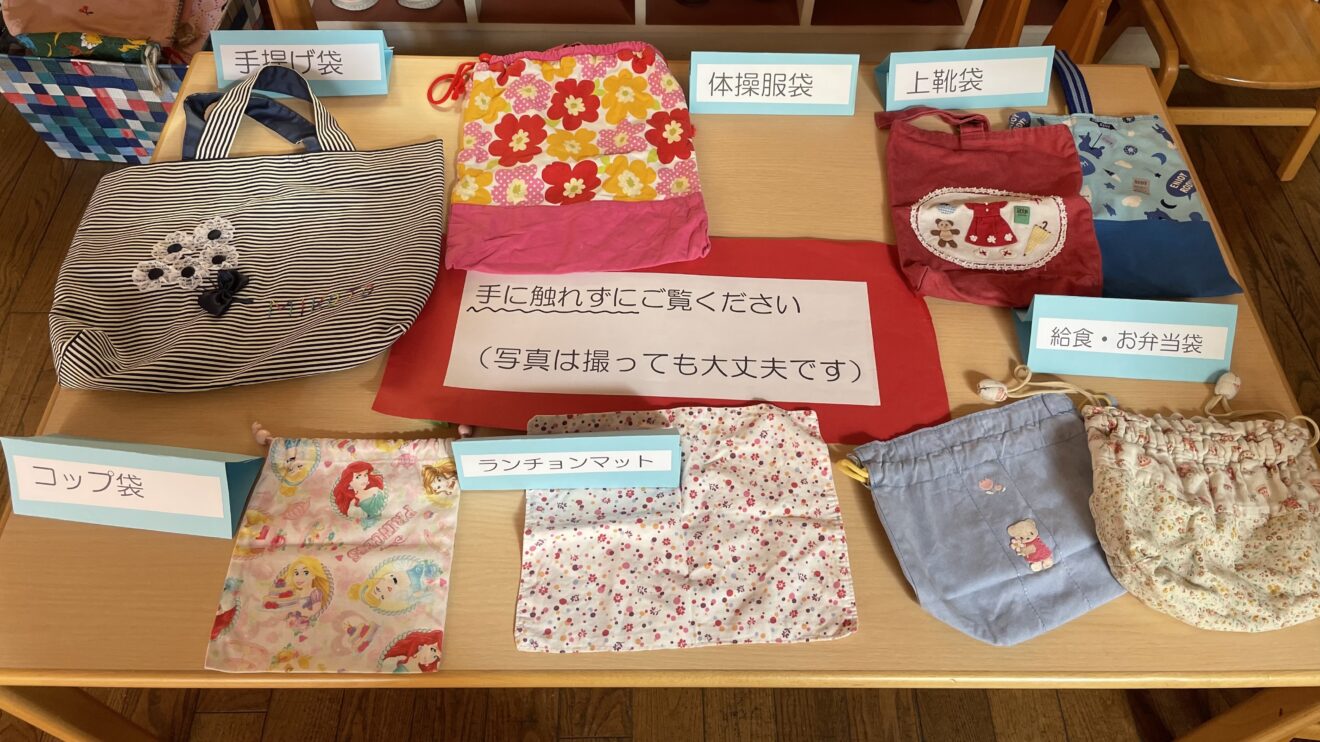 An Overview of Preschool and Kindergarten in Japan (Yōchien) - Tiny Tot ...