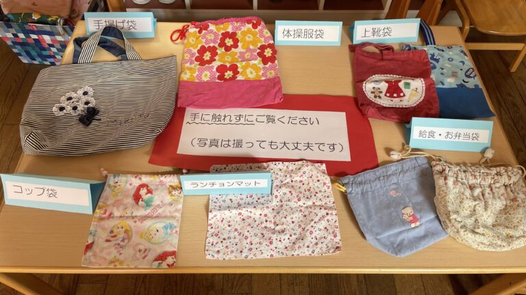 An Overview of Preschool and Kindergarten in Japan (Yōchien) - Tiny Tot ...