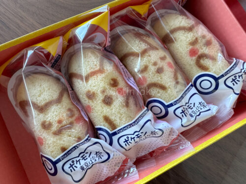 The Best Food Souvenirs from Japan: Snacks, Sweets, and Drinks - Tiny ...