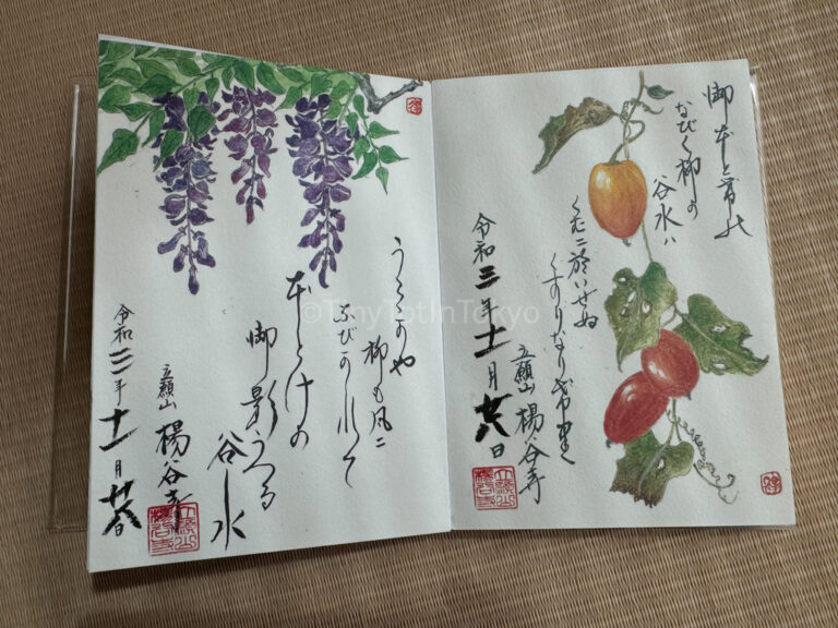 How to Collect Goshuin Shrine and Temple Stamps in Japan - Tiny Tot In ...