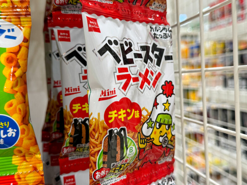 Japanese Snacks for Kids - Tiny Tot In Tokyo