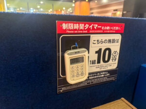 Round 1 Osaka Review (Spocha) - Tiny Tot In Tokyo