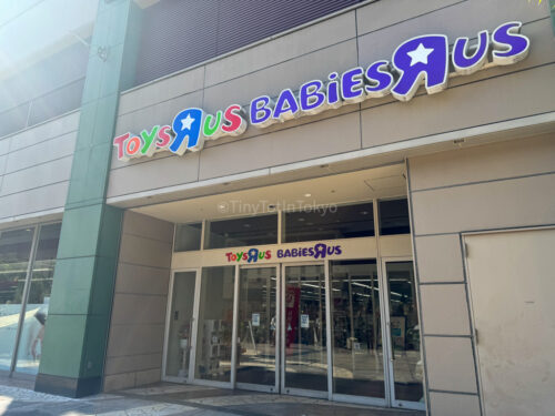 Namba with Kids (Babies and Toddlers, Too!) - Tiny Tot In Tokyo