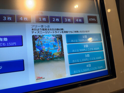 Tokyo Disney Tips: Guide for What to Know Before You Go - Tiny Tot In Tokyo