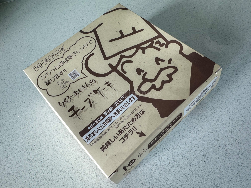 Uncle Rikuro Cheesecake in Osaka: Worth the Hype? - Tiny Tot In Tokyo