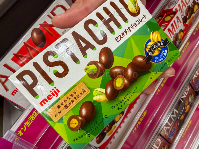 The Best Japanese Chocolates - Tiny Tot In Tokyo
