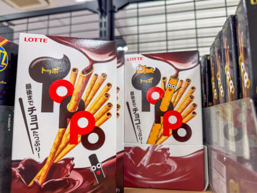 The Best Japanese Chocolates - Tiny Tot In Tokyo